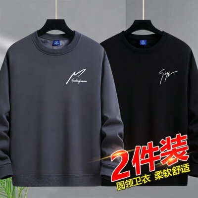 长袖t恤男圆领内搭2026秋季新款重磅薄款打底衫宽松休闲男装卫衣