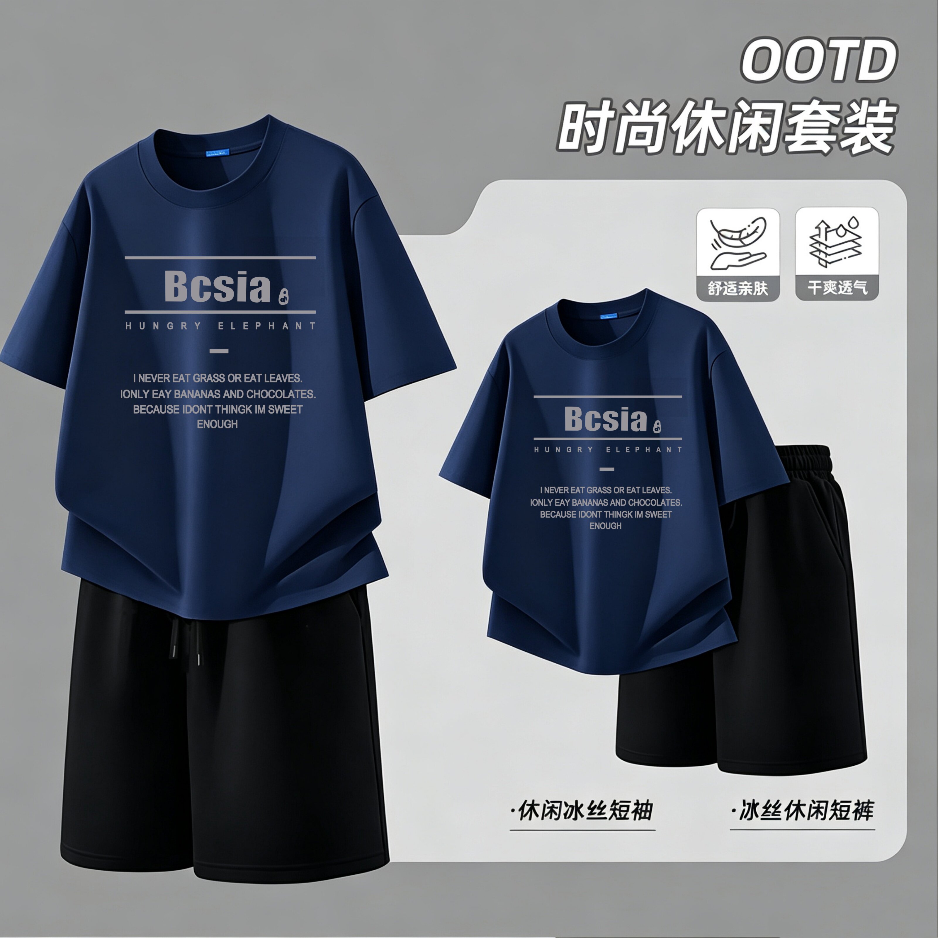 青少年夏季套装男初中高中学生冰丝速干t恤大童男装短袖短裤一套
