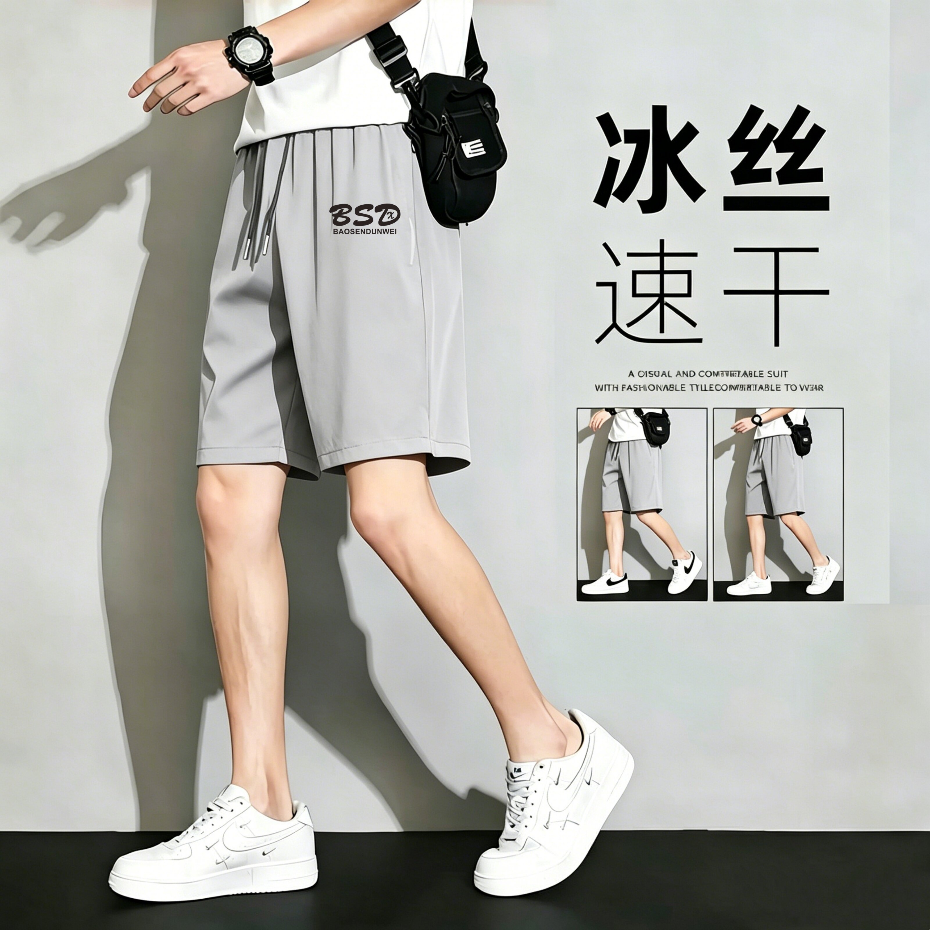 短裤男士夏季冰丝薄款大码宽松篮球运动裤速干休闲潮牌夏天五分裤