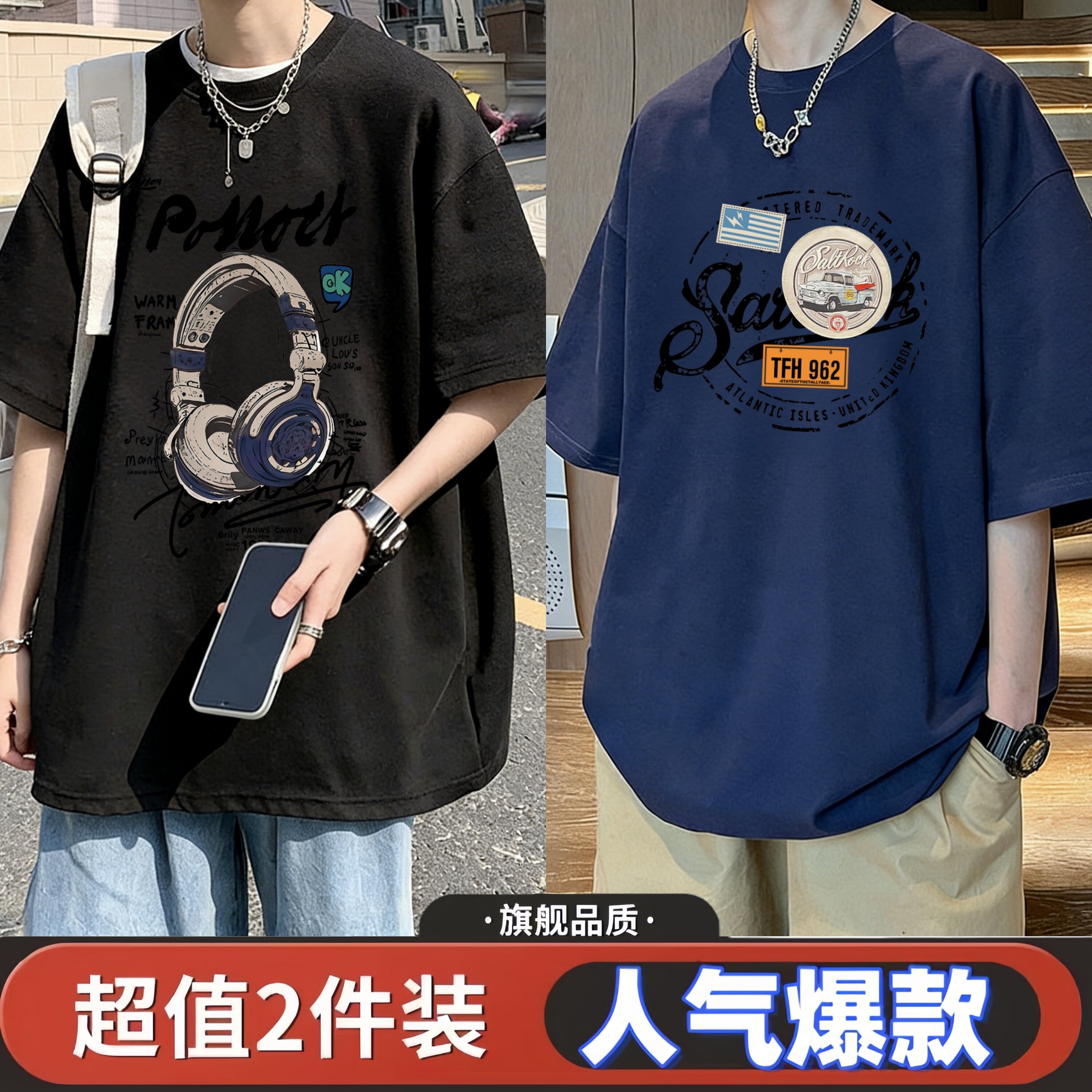 美式短袖男款夏季冰丝速干2026新款宽松休闲五分袖t恤青少年上衣T