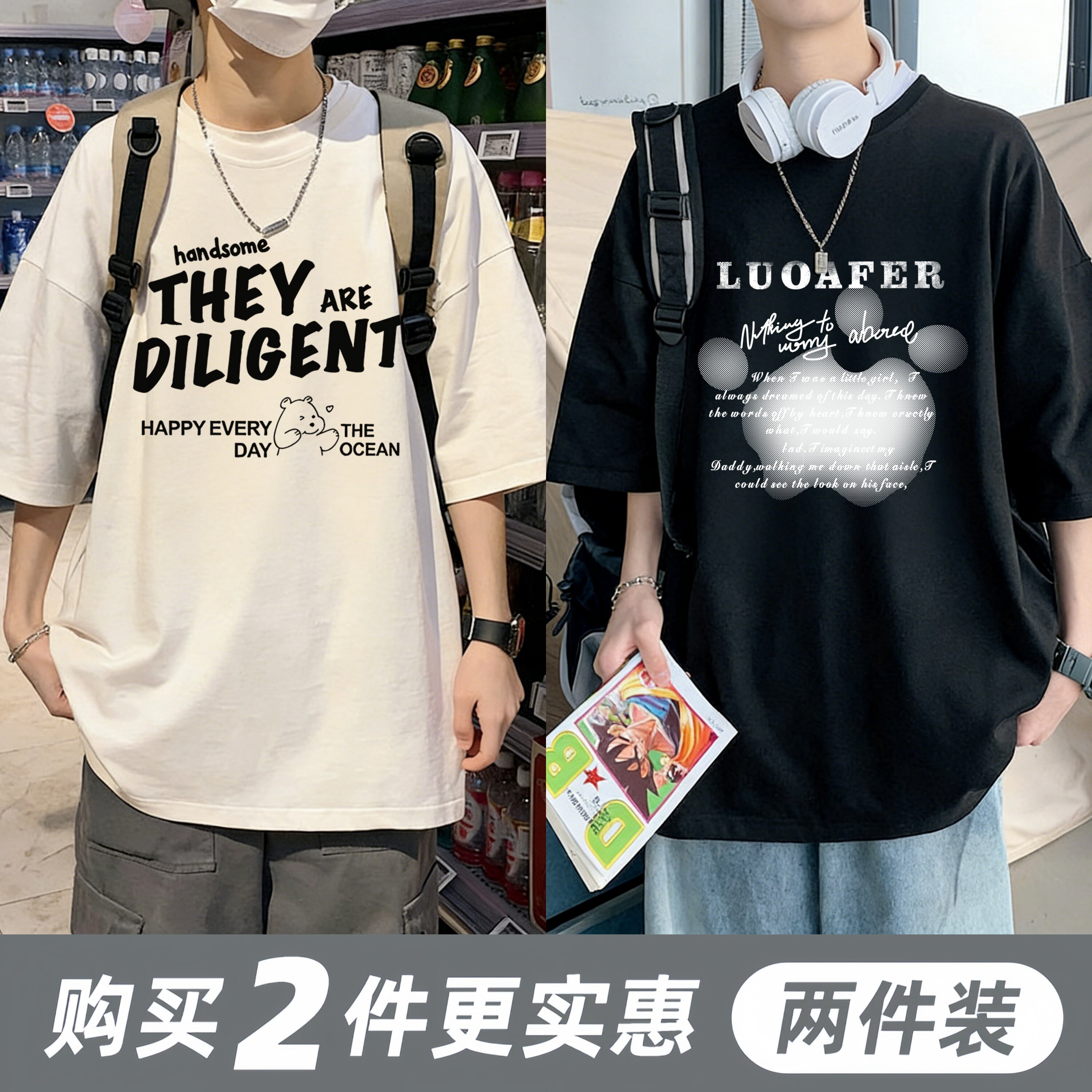 短袖T恤男夏季2026新款高街休闲半袖宽松百搭体恤潮牌美式上衣服