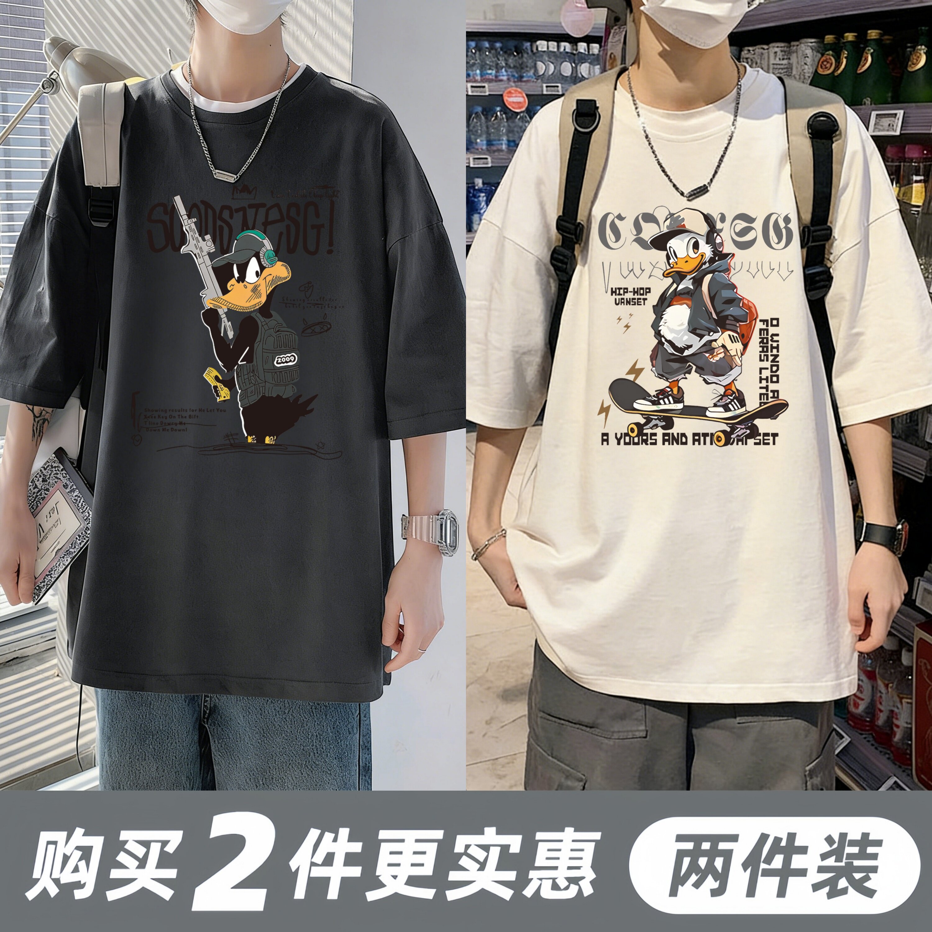 青少年短袖t恤男孩夏季高中初中学生潮牌半袖大童休闲夏装上衣服