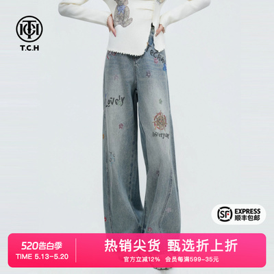 烫钻淑女设计感休闲牛仔裤