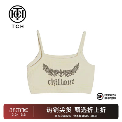 百搭烫钻时尚个性短款吊带背心