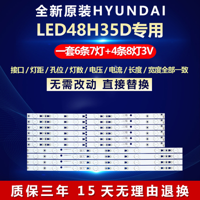 全新原装铝基板质保三年