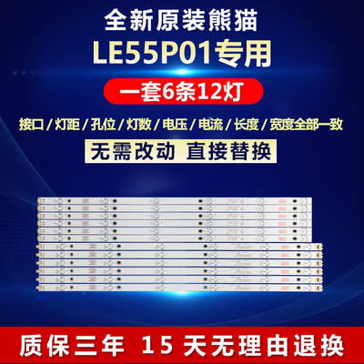 全新原装铝基板质保三年