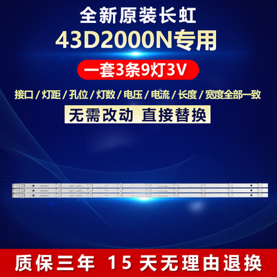 全新原装铝基板质保三年