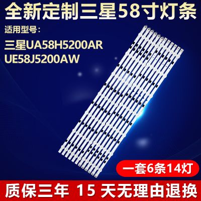 适用三星UA58H5200AR UE58J5200AW灯条LM41-00091F LM41-00091G