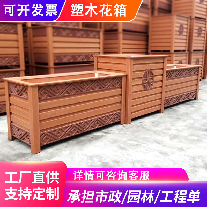 Flower bed from the best shopping agent yoycart.com