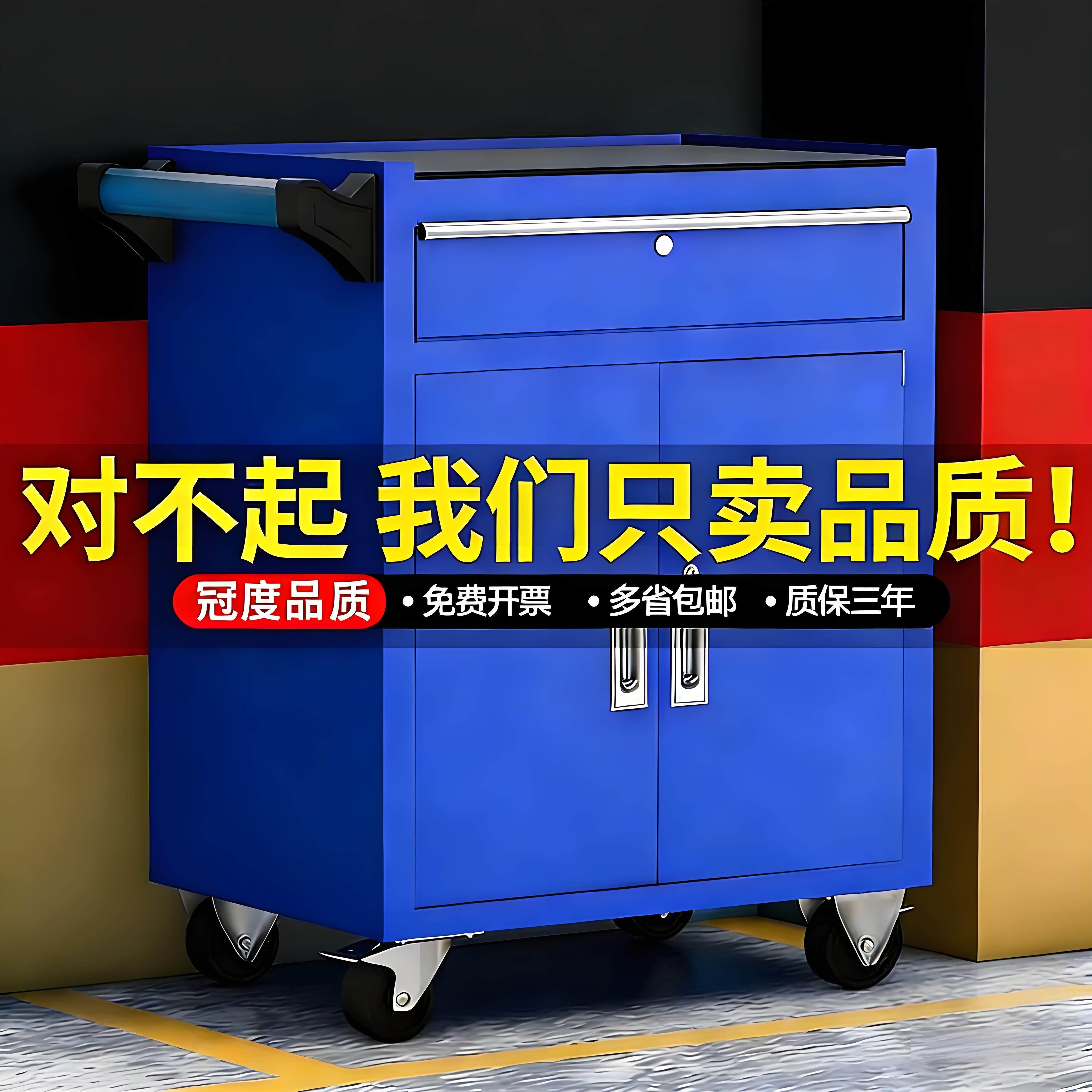 移动工具车加厚五金汽修多功能手推车工厂车间用工具柜子工具箱