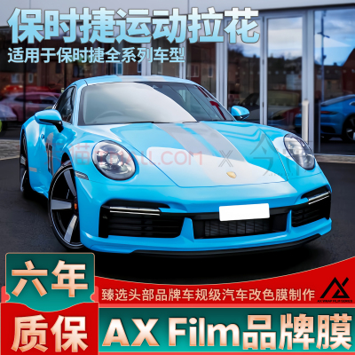 【官方推荐】高品质拉花质保6年