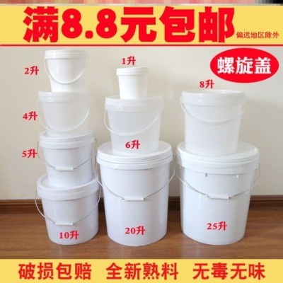 塑料桶大水桶加厚圆桶大号10L胶水桶手提桶胶桶洗衣桶pp新料公斤_虎窝淘