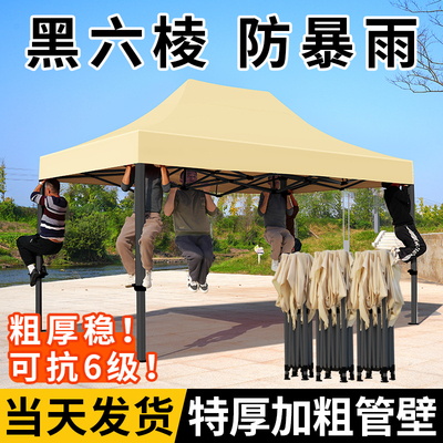 户外伸缩加厚摆摊遮阳雨棚