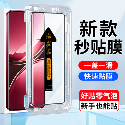 vivov50手机屏幕钢化膜