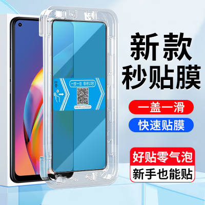OPPORENO5Z手机屏幕膜钢化玻璃