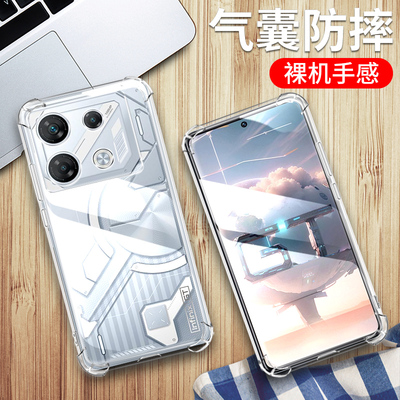 5G版InfinixGT10PRO手机保护套