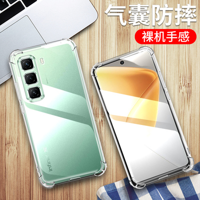 4G版InfinixHot50手机保护套