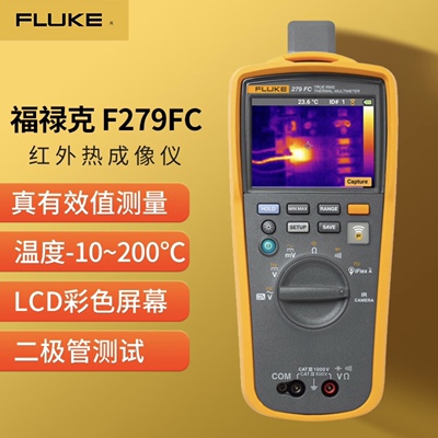 热像仪万用表热成像万用表i2500