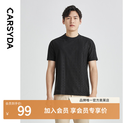 CARSYDA时尚棋盘格短袖T恤
