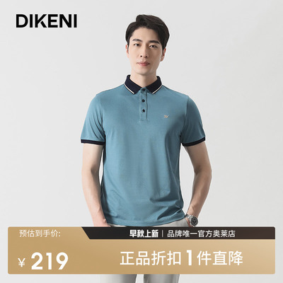 棉混纺休闲短Polo迪柯尼