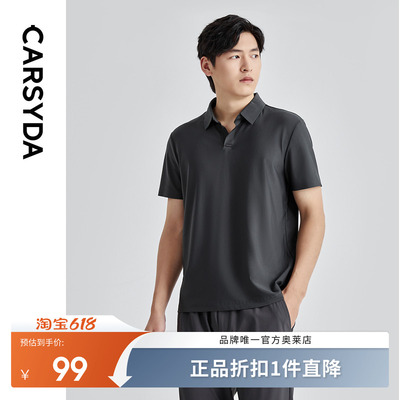 官方直营正品奥莱直降底价