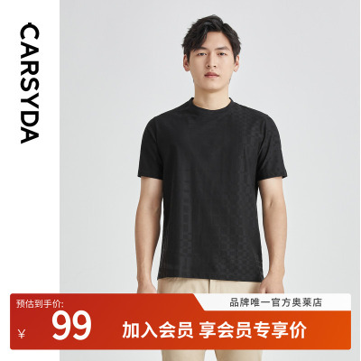CARSYDA时尚棋盘格短袖T恤
