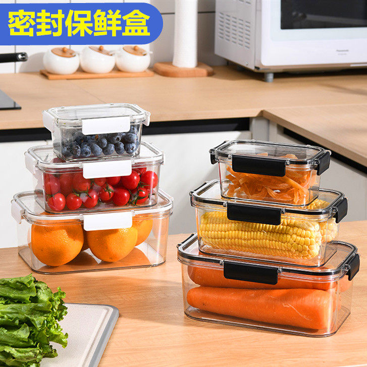 冰箱密封收纳盒冻肉盒冷冻肉类食品级塑料盒不漏水食物透明保鲜盒