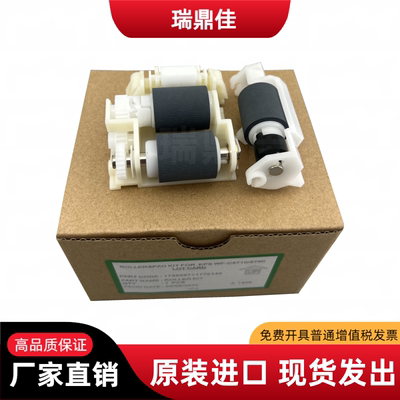 爱普生C5290打印机纸盒搓纸轮