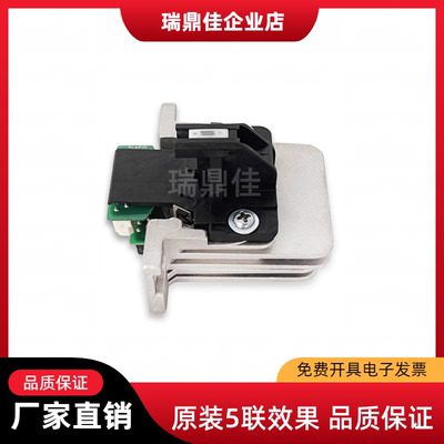 原装爱普生LQ590Kkiiih打印头