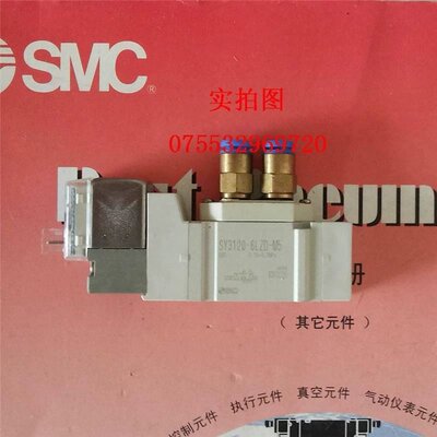 议价SC电磁阀SY31205LZSY3120-6LZSY3220