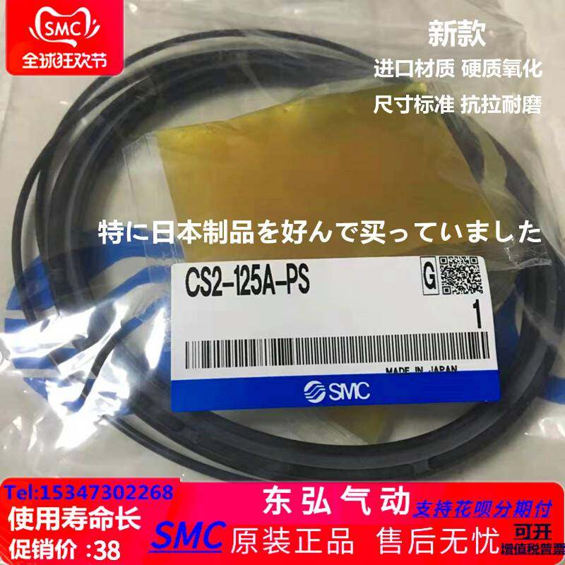 CS2-125A-PS CS2-140A-PS CS2-160A-PS CS1-180A-PS日本SMC维修包_虎窝淘