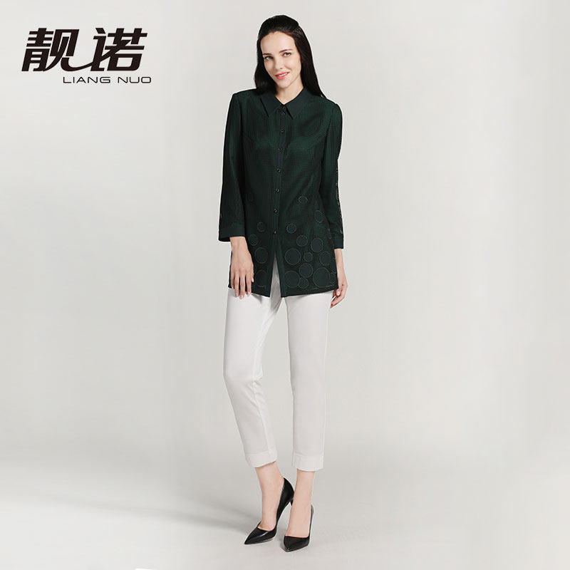 靓诺衬衫女设计感小众秋冬绿色圆点高档修身显瘦印花衬衣LC16158A