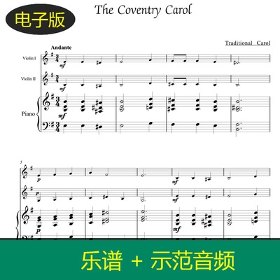 高清圣诞歌The Coventry Carol小提琴二重奏与钢琴合奏总谱 v0057
