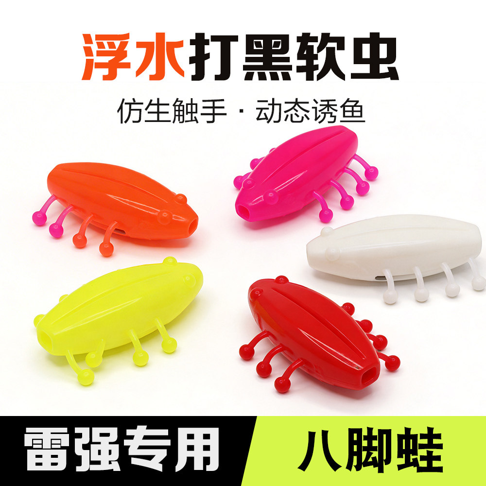 浮水打黑软虫雷强仿生软饵黑鱼专杀路亚饵远投耐斯不挂草全水域