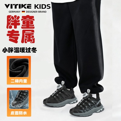 VITIKE防滑休闲鞋儿童运动鞋防水