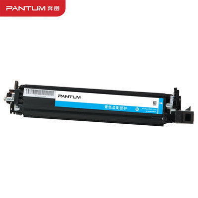 奔图CDO-300DC原装青色显影组件适用CP2506DN Plus/CM7105DN