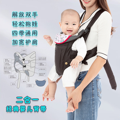 宝宝背带外出抱娃神器婴儿背带