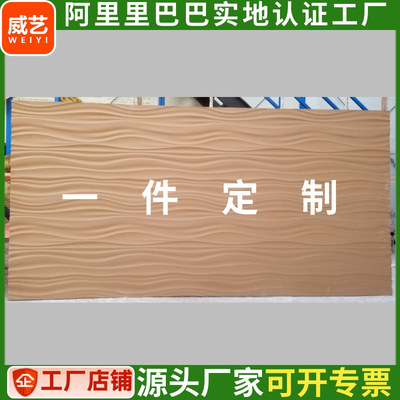 波浪板波纹板装饰板pvc波纹板 wall panel防潮波浪板烤漆柜门定制