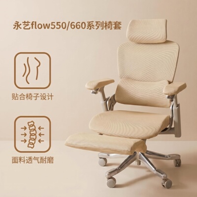 加厚防猫抓分体式椅套可定制