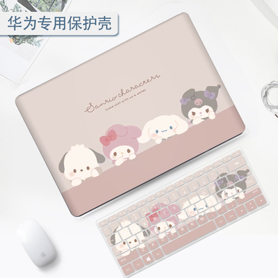 华为matebook14S电脑保护壳可爱
