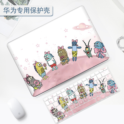 泡泡玛特华为matebookXpro保护壳适用D16笔记本14S电脑Xpro磨砂matebook14外壳荣耀magicbook15防摔D14保护套