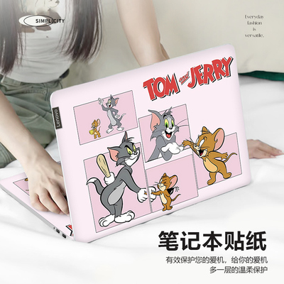 猫和老鼠笔记本电脑贴纸适用小新15卡通华为matebook14苹果mac13保护膜联想拯救者Y7000P/Y9000P16寸全套贴膜
