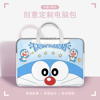 哆啦A梦笔记本电脑包适用华为matebookD14内胆包联想小新pro16卡通华硕天选15.6寸收纳袋苹果air13.3寸手提包