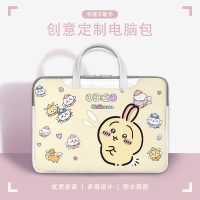 卡通吉伊卡哇笔记本电脑包适用华硕15.6防水联想小新pro14保护袋华为matebookD16内胆包苹果Air13.6寸手提包