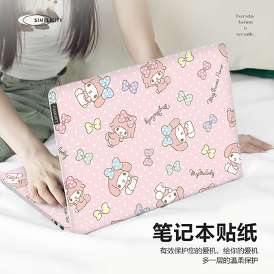 美乐蒂笔记本电脑贴纸适用华为matebookD16贴膜华硕a豆14pro保护膜联想拯救者Y7000P15.6可爱苹果mac13.3防刮