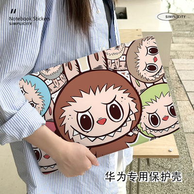 Labubu华为matebookD14保护壳适用matebook14/13笔记本16S电脑14S外壳荣耀magicbook15贴纸Xpro配件D16保护套