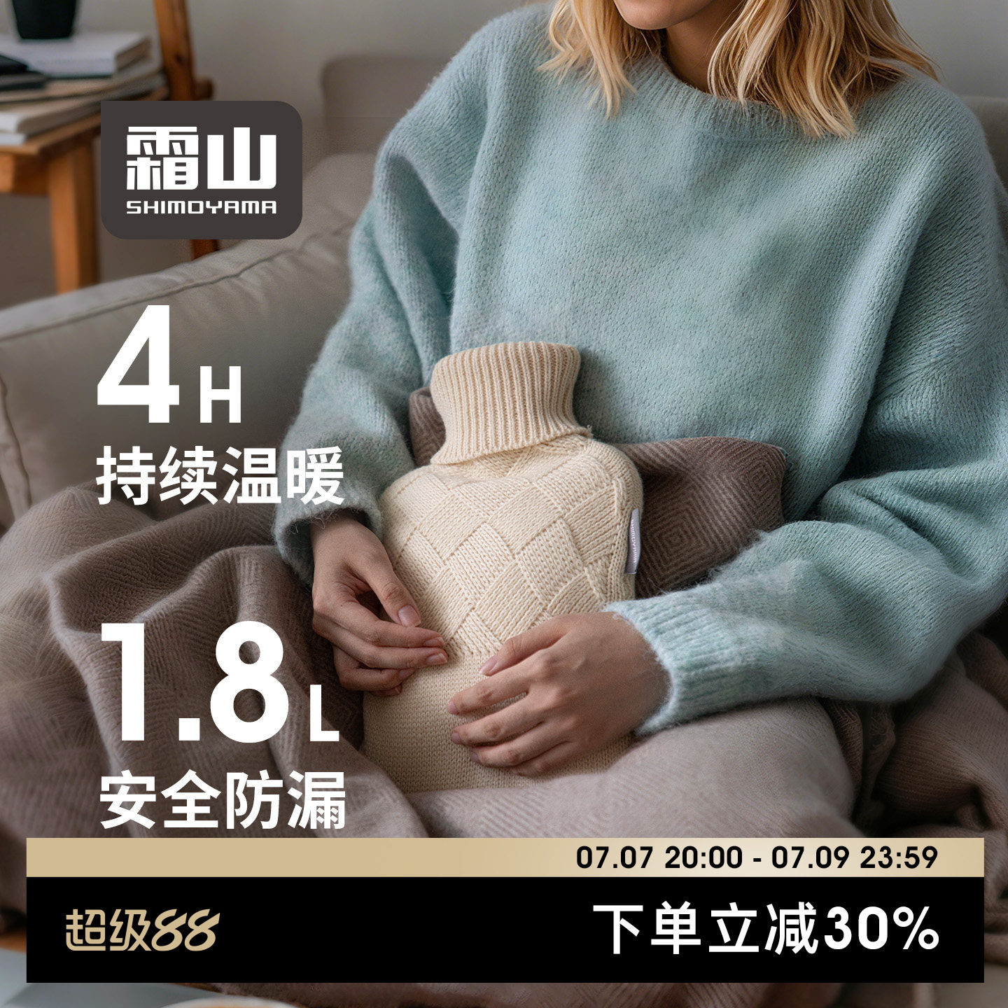 霜山热水袋可拆卸保护套注水式暖手宝密封防漏家用宿舍被窝暖水袋