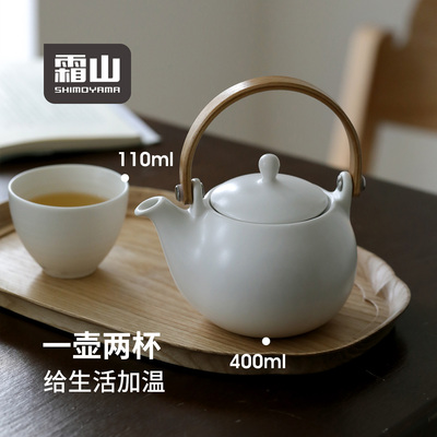 霜山陶瓷茶壶茶水分离茶具套装