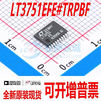 LT3751EFE#TRPBF HTSSOP-20 专业电源管理 全新原装正品 现货直拍