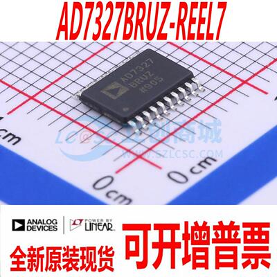 AD7327BRUZ-REEL7 封装 TSSOP-20 全新原装现货 量大价优